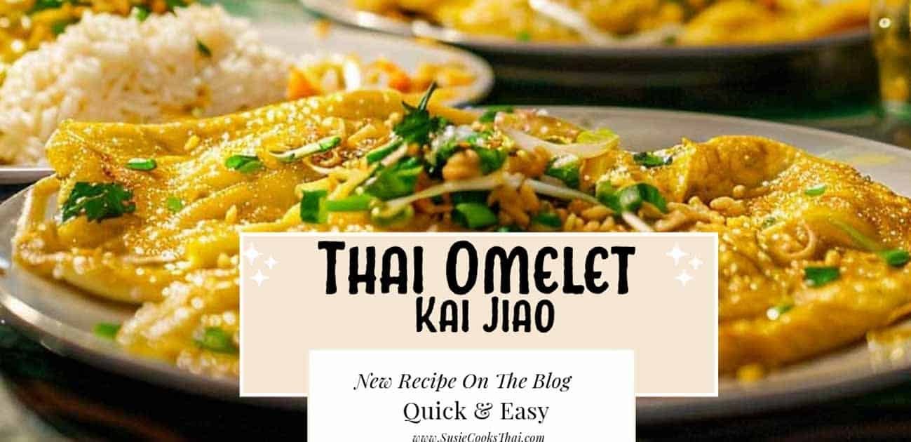 Thai Omelet (Kai Jiao) - Susie Cooks Thai